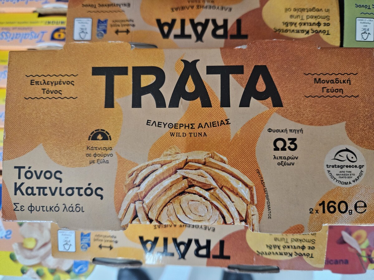 Speciality Tins & Pouches Archives - Deligreek