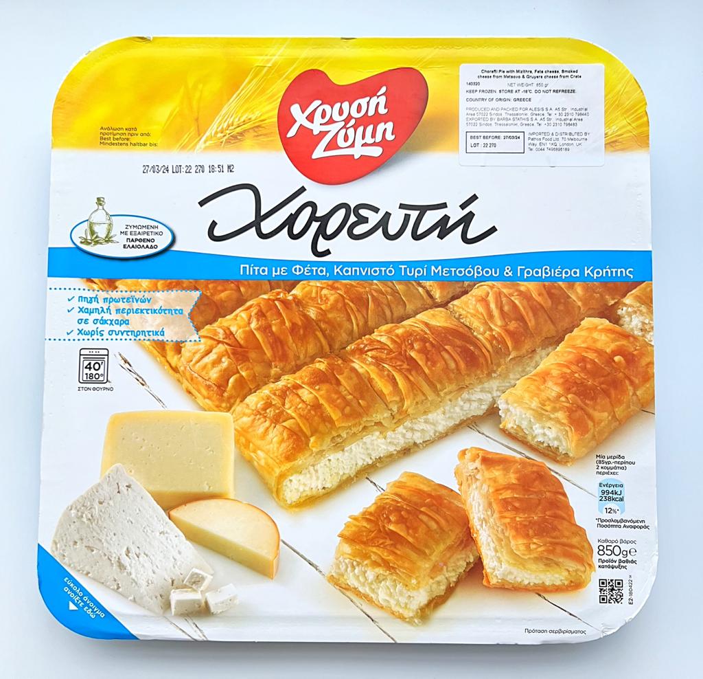 Chryssi Zymi ‘Chorefti ’-Feta ,Smoked Cheese & Cretan Graviera Cheese ...