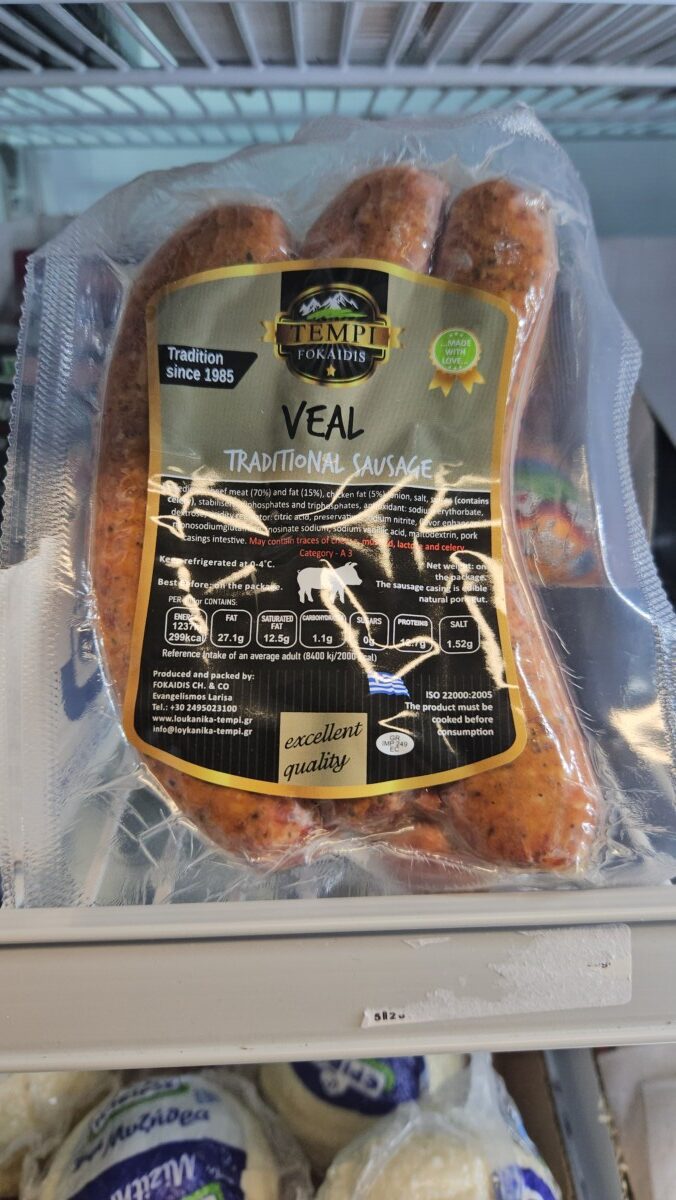 Veal traditional sausage 550gr - Deligreek